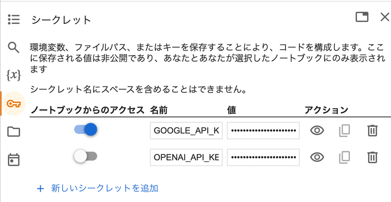 Gemini API の File API を試す｜npaka