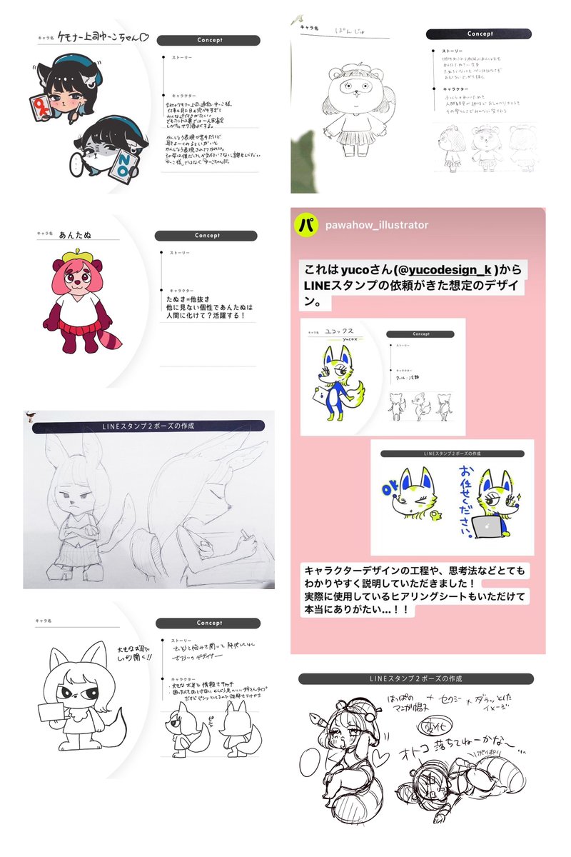 【イラストヒアリングシート・設定画シート特典付き】 イベント動画 イラストワークショップ&トークイベント”絵で生きる”『クリエイターの働き方』漫画家 あんじゅ先生 × イラストレーターYUCO ...