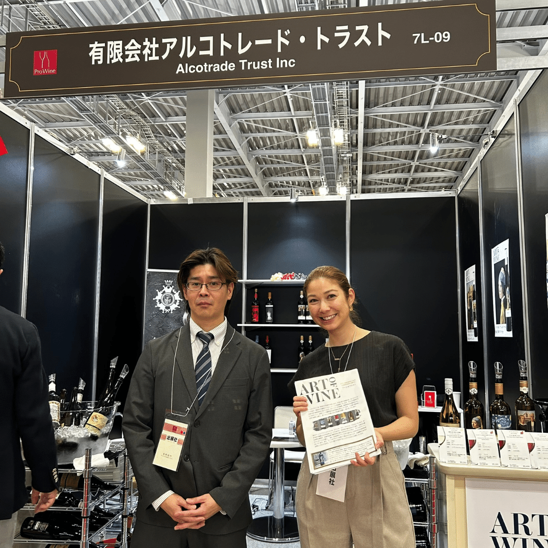 ProWine Tokyo (プロワイン東京) 2024開催中！｜AlcotradeTrust