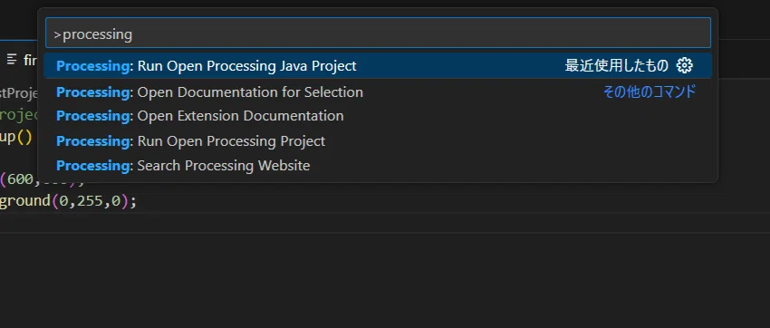 Visual Studio Code と Processing｜めいえる