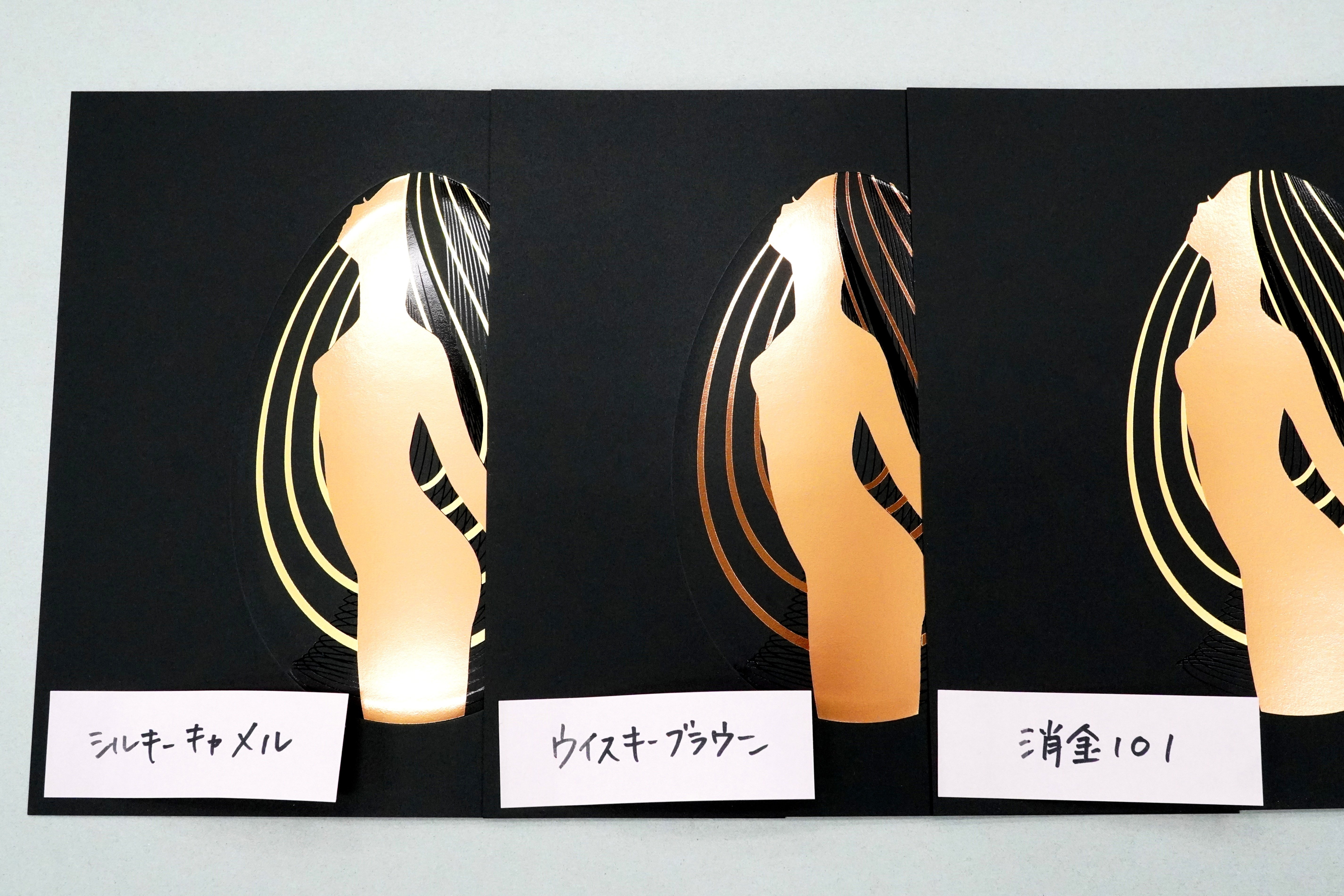 箔+箔+箔+エンボスで 『 卵と女神の表現 』 と向かい合う 箔+箔+箔+エンボスで 『 卵と女神の表現 』 と向かい合う