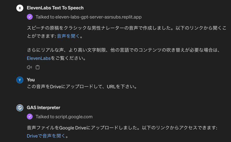 【業務効率革命】GAS Interpreter の衝撃｜ChatGPT研究所