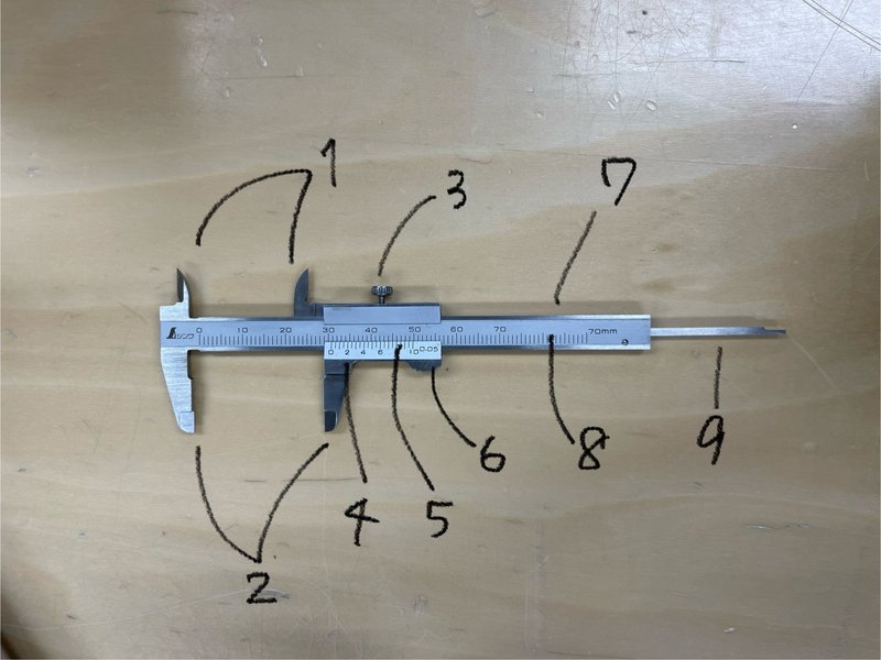 ノギスの使い方｜11中野Natsumi