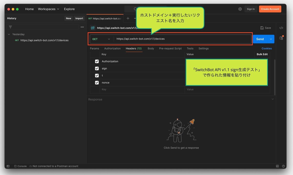 SwitchBotロックの鍵状態をSwitchBot API v1.1から取得する｜ななりん