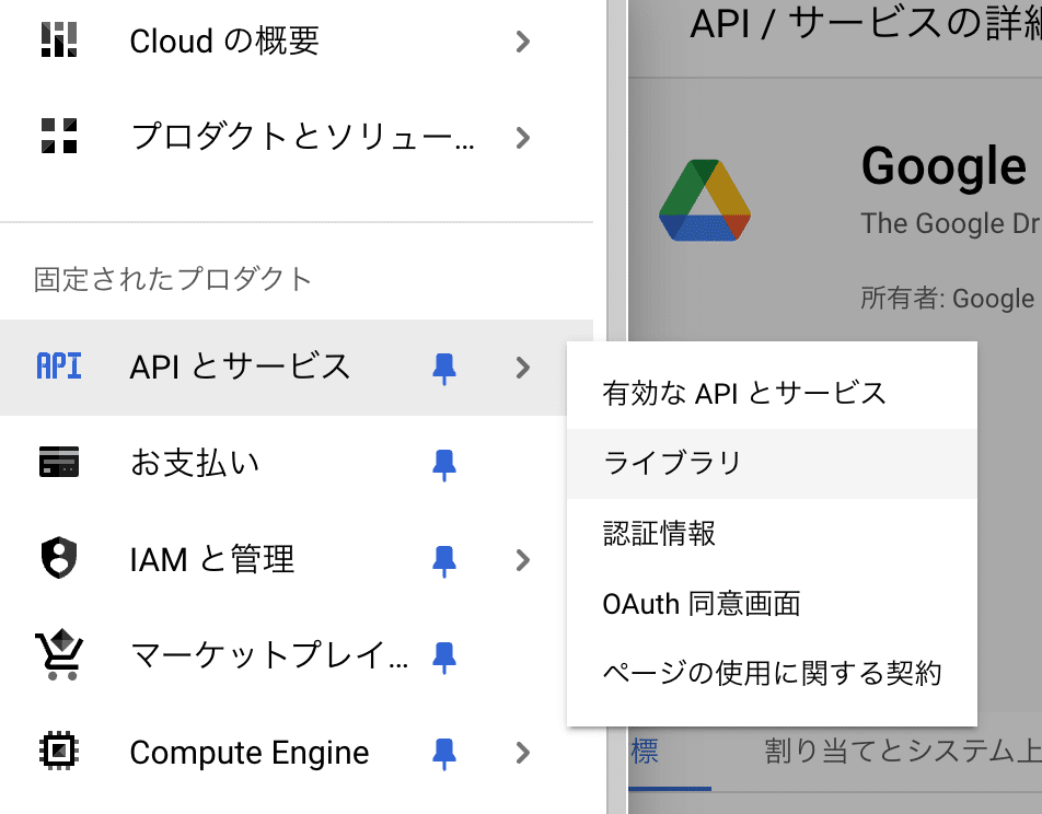 [初心者向け]GoogleFormsAPIのはじめ方｜kinopi
