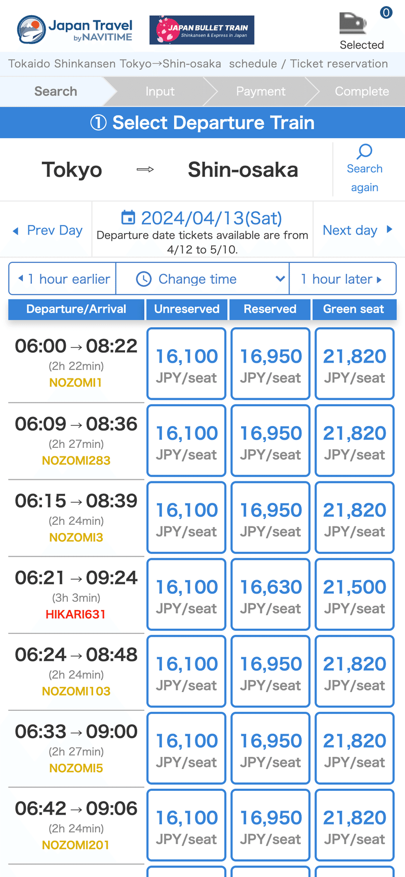 ナビタイムジャパンが考える「インバウンド×新幹線に潜む課題」について｜NAVITIME_Tech