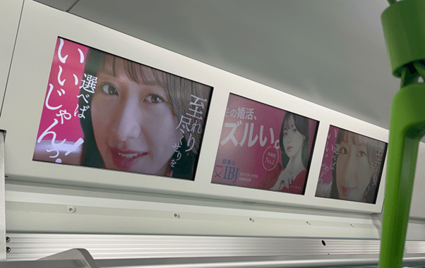 IBJ婚活アンバサダー「森香澄さん」と対談！CM撮影の裏側も公開！｜IBJ公式note