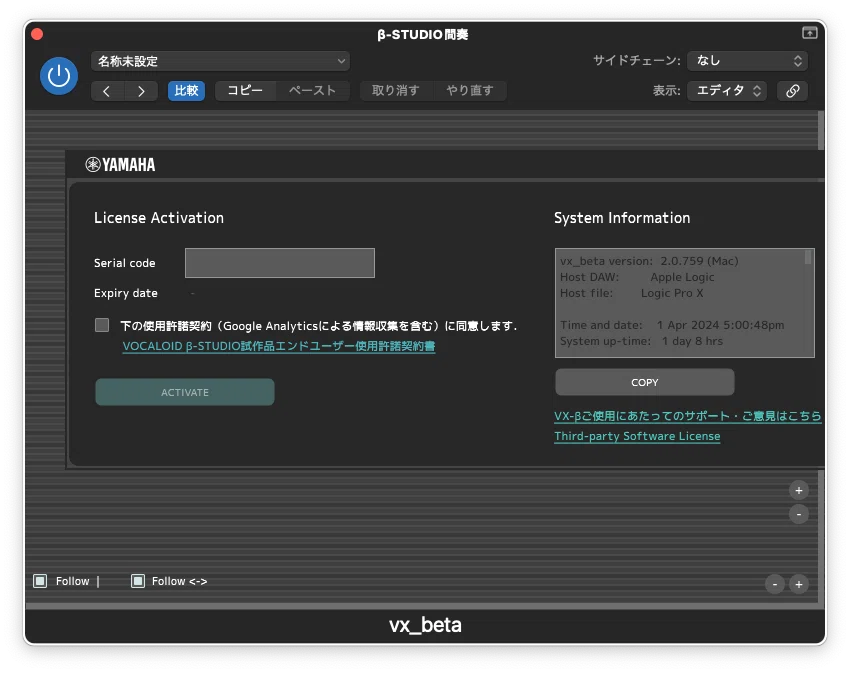 VOCALOID β-STUDIOのおもいで 第2回 prtv_1｜ののララ（おっP）