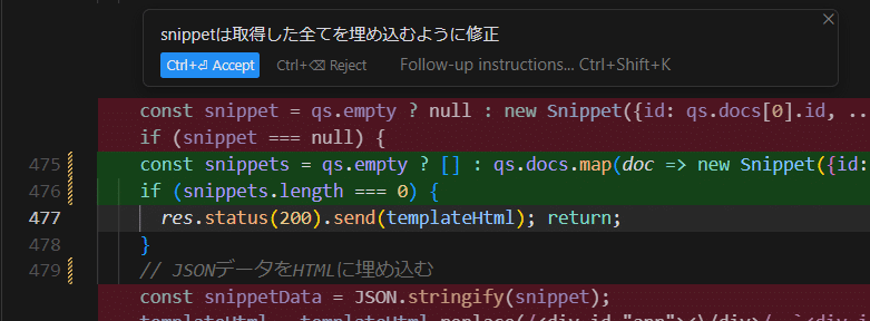 【Cursorエディタ】Interpreter Modeで1コミット分の作業をまとめて指示する｜lilacs2039