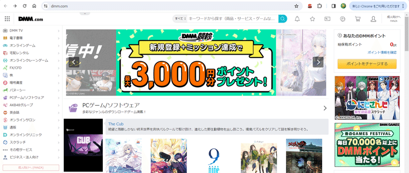 【体験版あり】DMM(FANZA)のサンプル動画編集を自動化！｜hero｜自動化のプロ