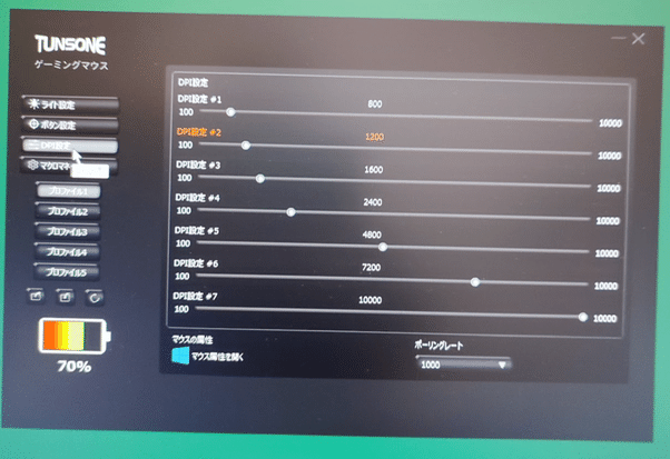 マウスあれこれ｜kurakana