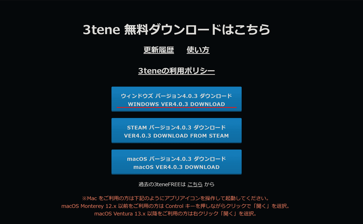 【紹介①】🔥最新のAIで、わずか3ステップでVTuberになる方法🔥AIによる合成音声とVRoid×3teneで叶える、リップシンク＆3DモーションでのリアルなVTuber作成術 ️ ...
