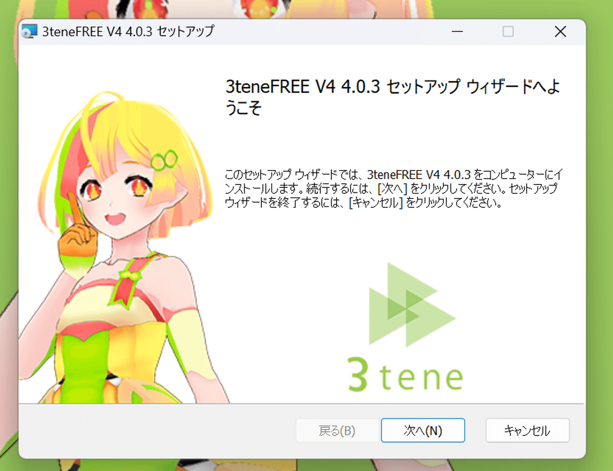 【紹介①】🔥最新のAIで、わずか3ステップでVTuberになる方法🔥AIによる合成音声とVRoid×3teneで叶える、リップシンク＆3DモーションでのリアルなVTuber作成術 ️ ...