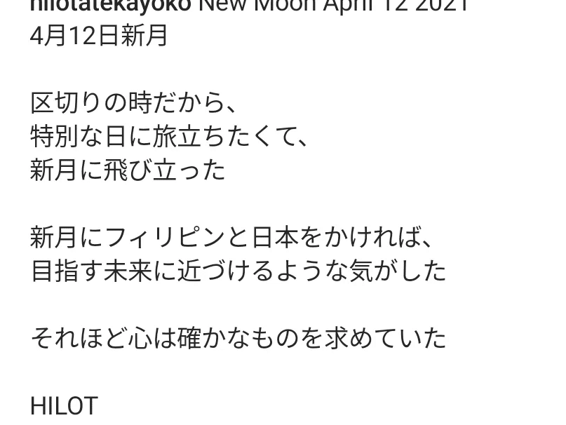 3years｜EBISU de HILOT