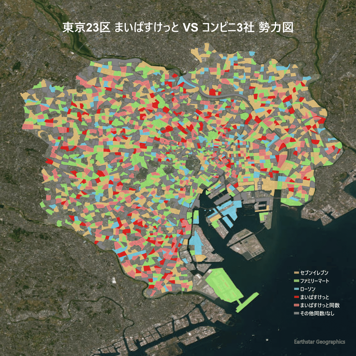 快進撃を続けるまいばすけっとは東京コンビニ勢力図を塗り替えるのか｜Hiroki@GISデータ
