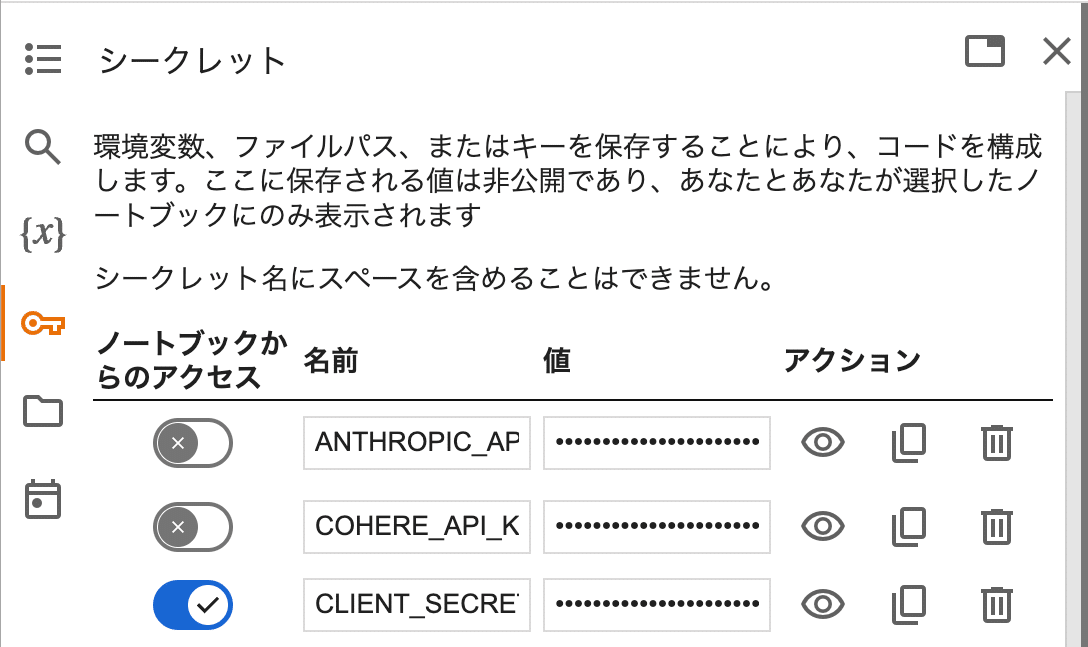 Gemini API の ファインチューニング を試す｜npaka