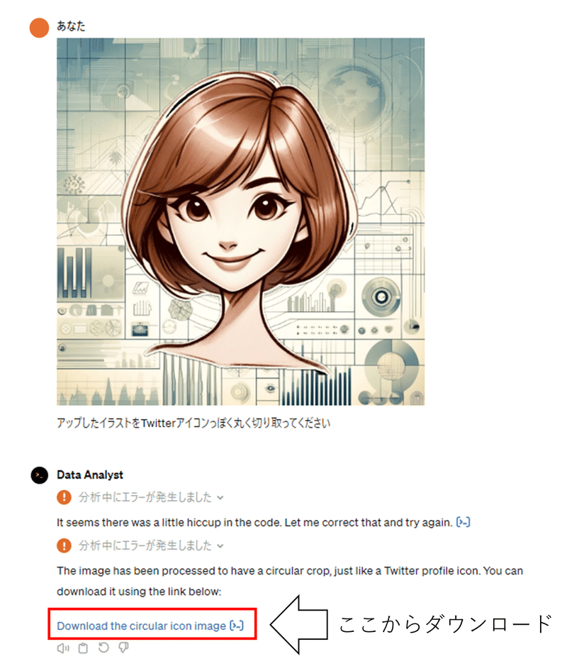 ChatGPTの日常利用：SNSアイコン作りにチャレンジしました｜べちこ
