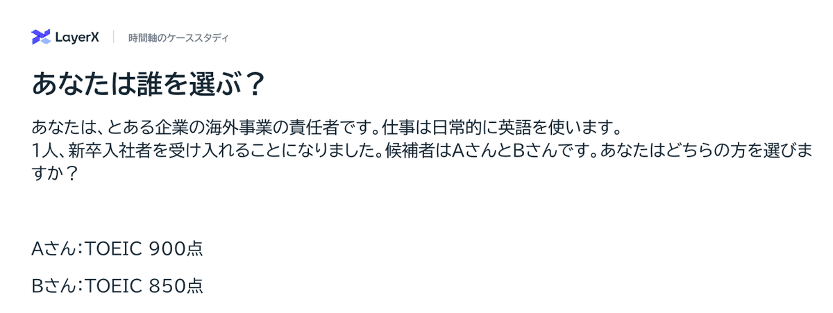 新天地で頑張っているけれど、なにかうまくいっていないと感じる人へ。｜numashi/LayerX バクラクVPoP