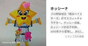 Seina Morisako の自己紹介（2024年度版）｜Seina Morisako