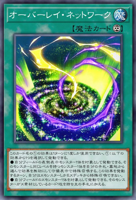 遊戯王 マスターデュエル：テーマ「光天使」について（前編）｜AGadget