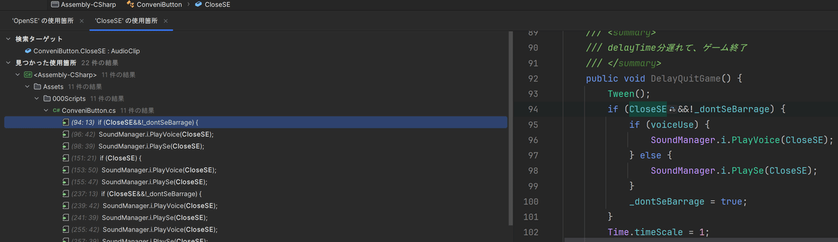 【Unity】RiderとGitHubCopilotについて個人的まとめ｜Yamasho[GamingGentoo][ゆっくり学ぶチャンネル]