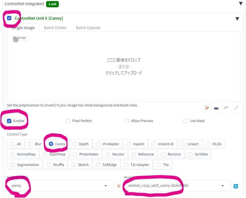 stability matrix controlnetの使い方｜ren miss