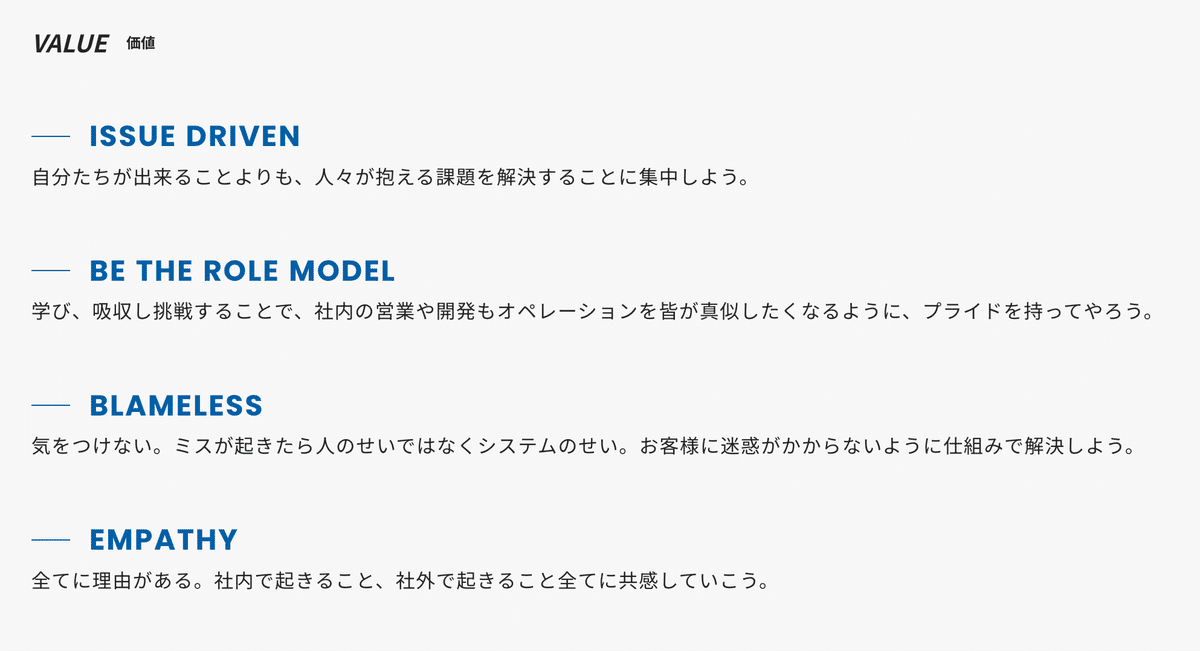 amptalkにジョインしました🚀｜kensuke kuroda
