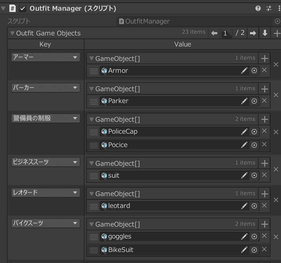 【Unity】Odin InspectorandSerializerを使ってみる｜Yamasho[GamingGentoo][ゆっくり学ぶチャンネル]