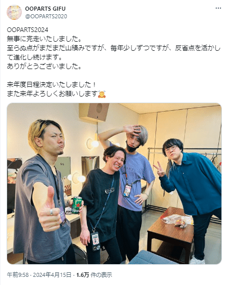 240413.14 - cinema staff presents 'OOPARTS 2024'＠岐阜市文化センター｜answeringmachine