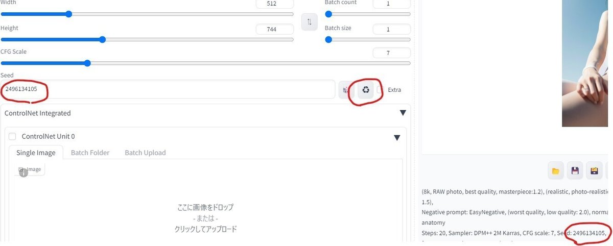 AI美女画像の全身像が出ないのでstability matrix forgeで試した結果｜ren miss