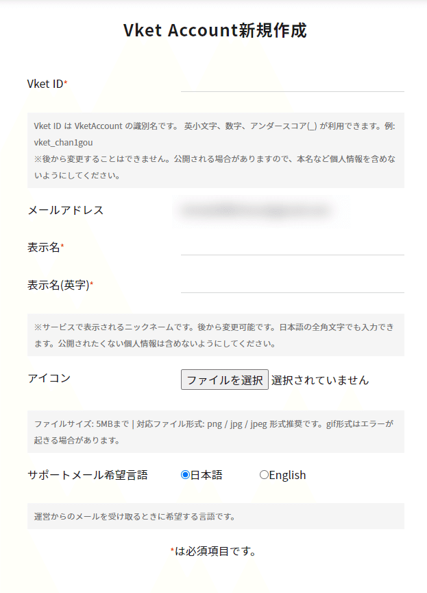 【徹底解説】Vket Booth Makerの使い方～入稿まで！｜Vketマガジン by HIKKY