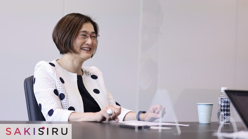 SBI金融経済研究所 政井貴子さん 結果を出すキャリアチェンジの秘訣｜SAKISIRU