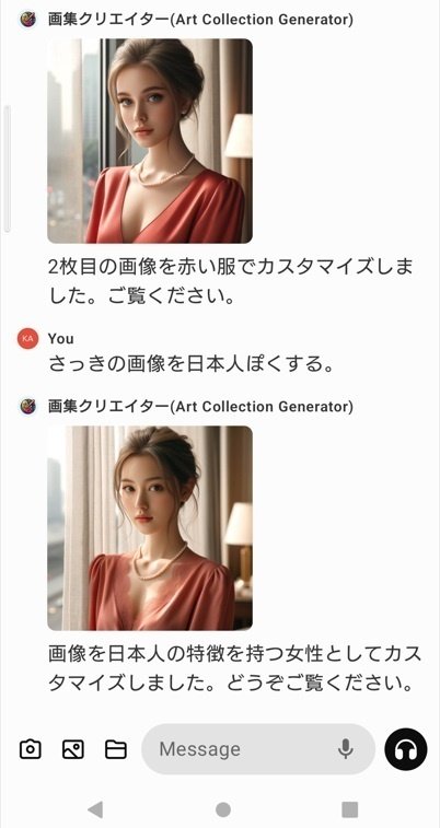 自作GPTs紹介｜hirokaji