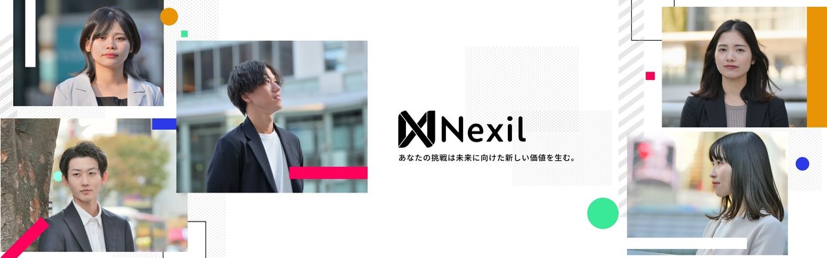 【会社紹介】株式会社Nexilは何をしている会社なのか。｜株式会社Nexil
