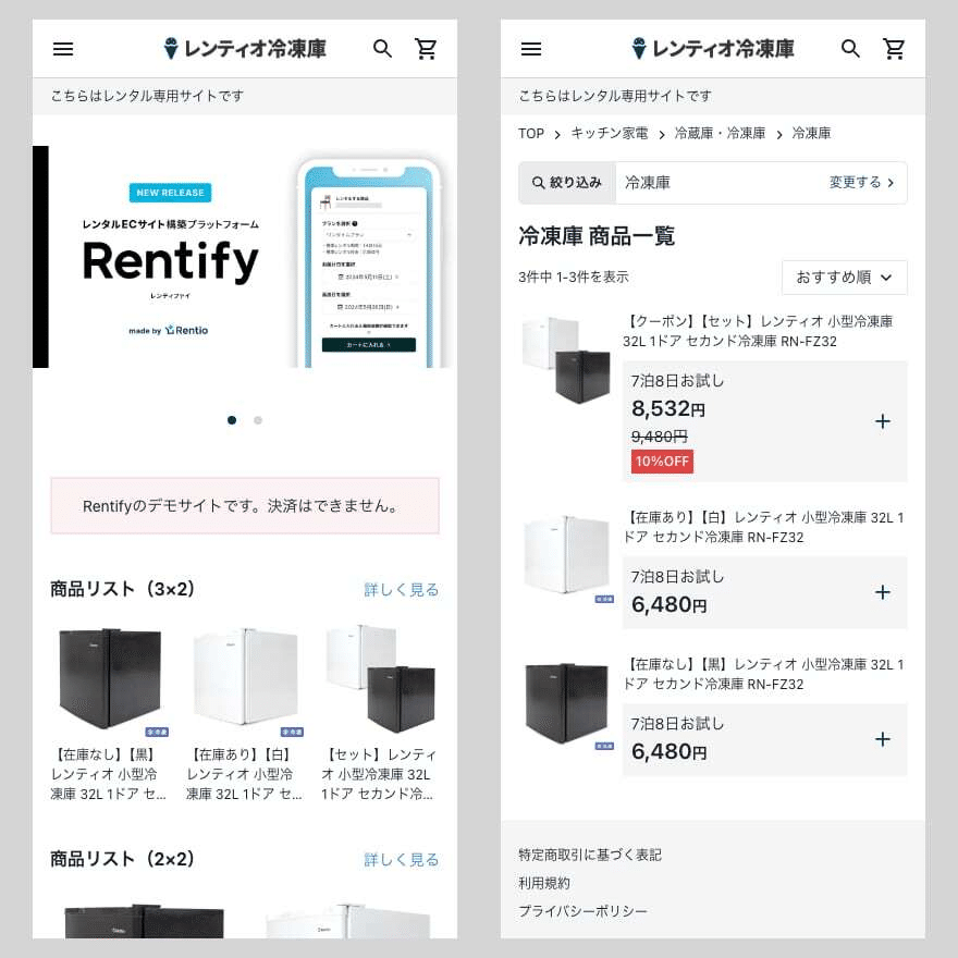 なぜRentifyというサービスを提供していくと決めたのか｜レンティオ三輪のnote