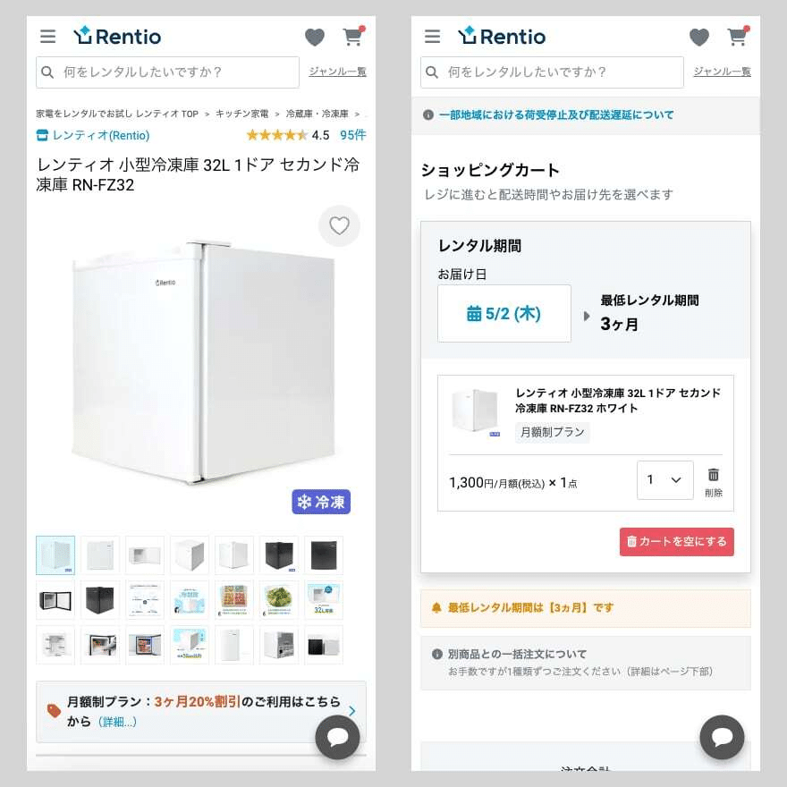 なぜRentifyというサービスを提供していくと決めたのか｜レンティオ三輪のnote