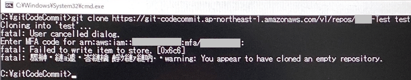 【AWS】Git→Codecommitへの移行（clone）手順（Windowsクライアント）｜yuinami