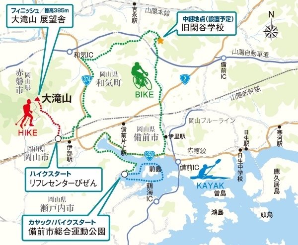 モンベルのSEA TO SUMMIT＠備前市！に参加します。｜Daisuke Akaishi