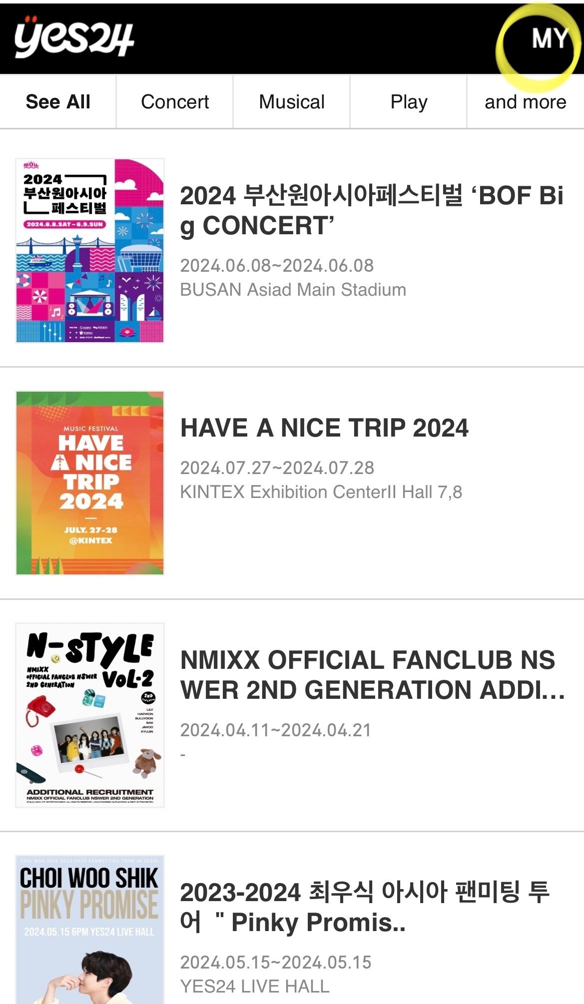 Yes24 住所確認・変更方法｜mi