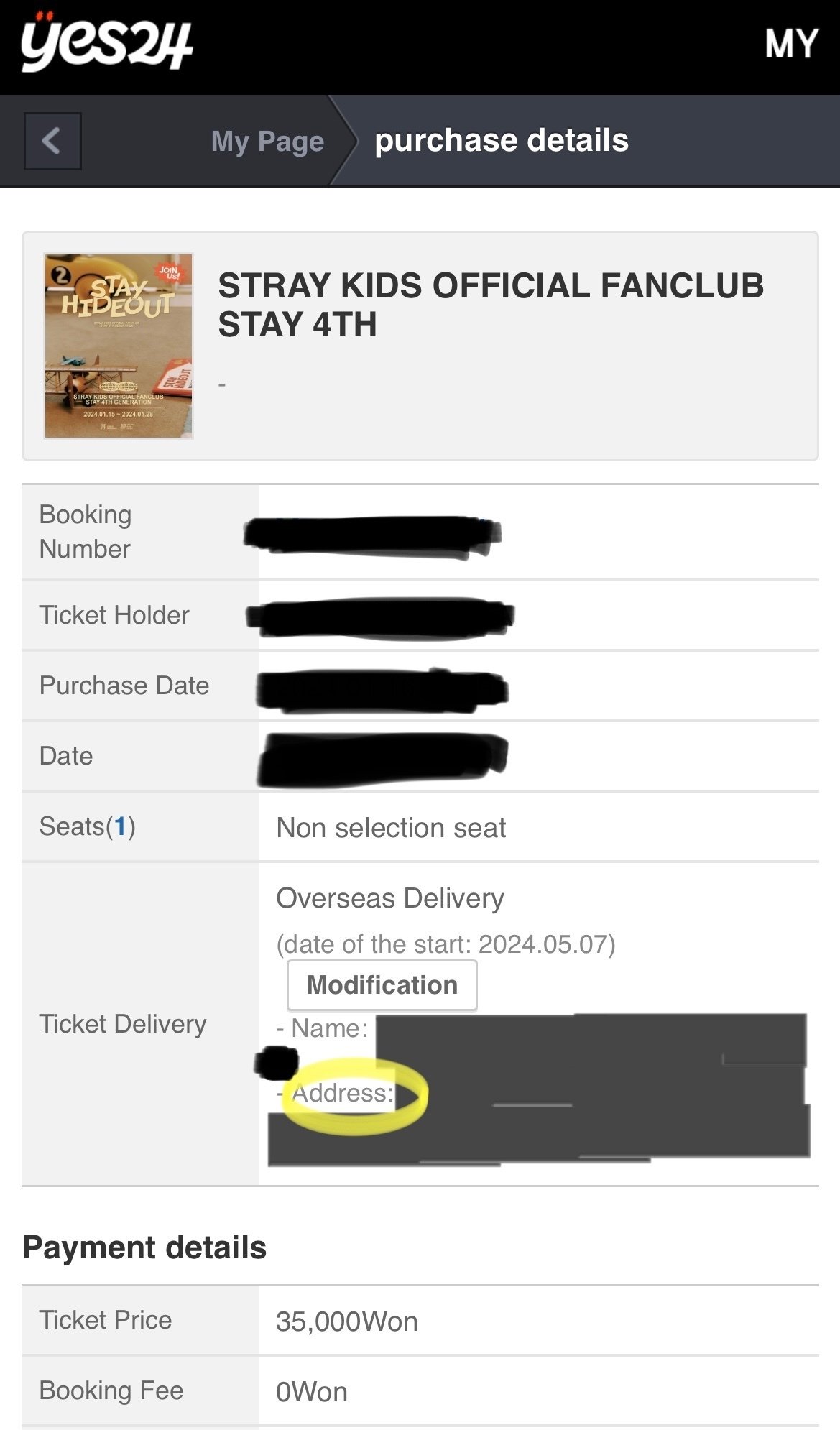 Yes24 住所確認・変更方法｜mi