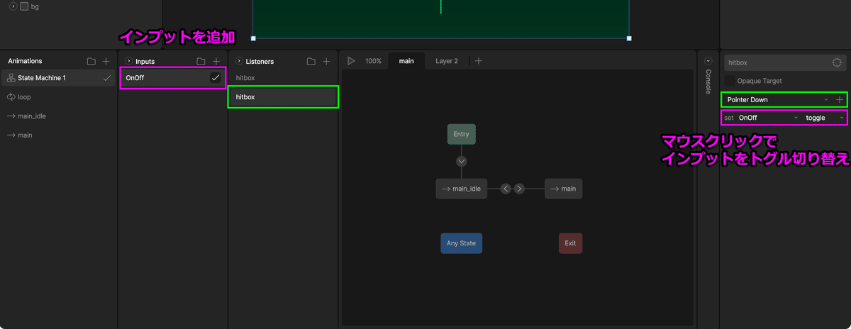 高度なインタラクティブUIを作れるツール「Rive」を使ってみた｜SIFCA