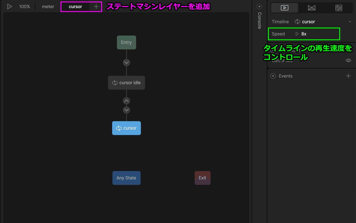高度なインタラクティブUIを作れるツール「Rive」を使ってみた｜SIFCA