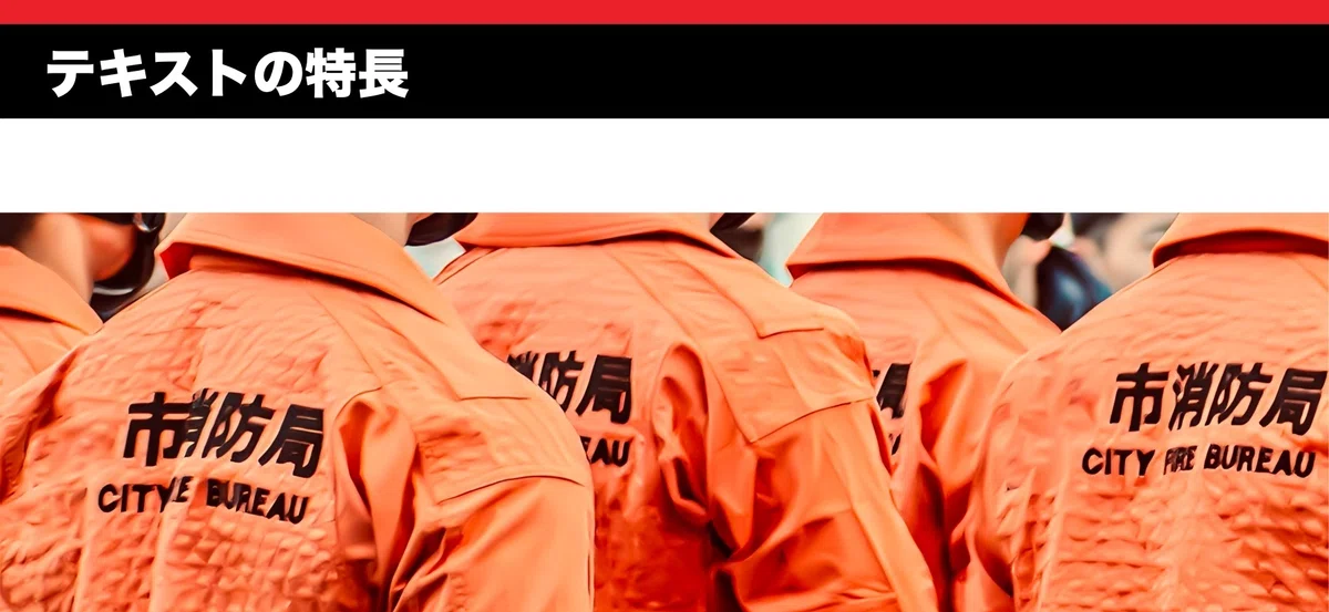 [Komatsushima City Fire Department] 30 Model Answer Sets for Predicted ...