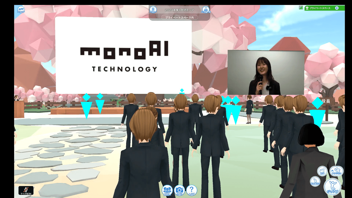 【ようこそmonoAIへ！】24新卒の入社式をレポ🌸｜monoAI technology株式会社【メタバース業界初の上場企業】