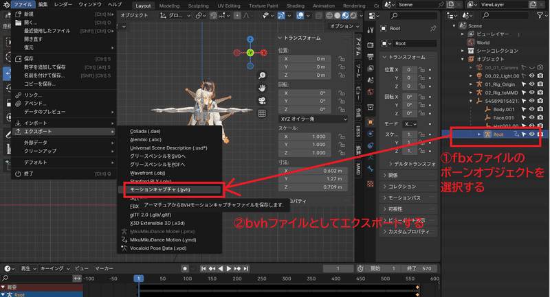 Webcam motion capture でエクスポートしたfbxデータをMMDモーションに変換するファイル｜射当ユウキ