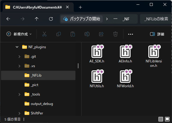After Effects エフェクトプラグインをゼロから作って見よう 4回目 "新しいSkelton"｜bry-ful