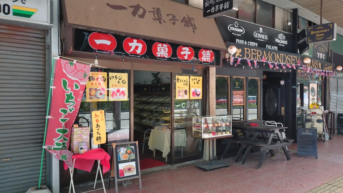 神宮前商店街｜HRSD-note