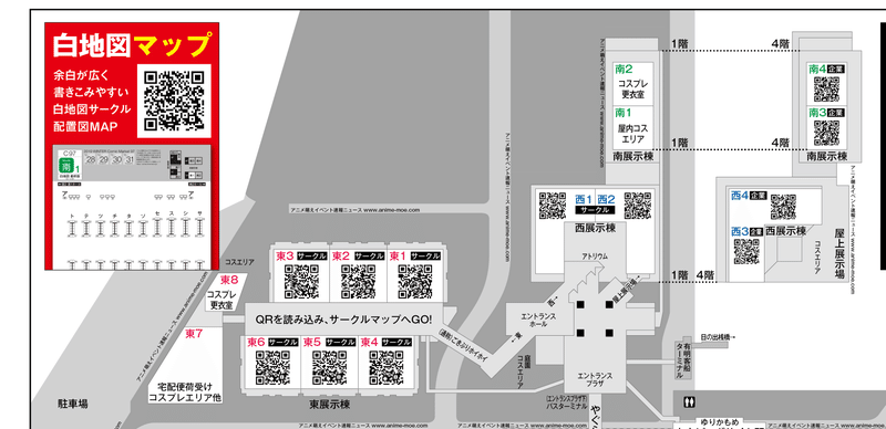 サークルマップ+企業【白地図】C104コミケ：A4サイズの配置図MAP コンビニ出力ネットプリント番号【特典あり】｜アニメ萌えイベントの速報ニュース！