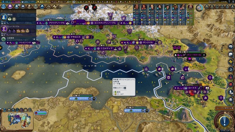 civレポ7(バシレイオスビザンティン帝国)｜nago