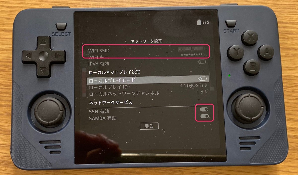 Pyxel製のゲームを中華ゲーム機で遊ぼう！（初心者向け）｜frenchbread